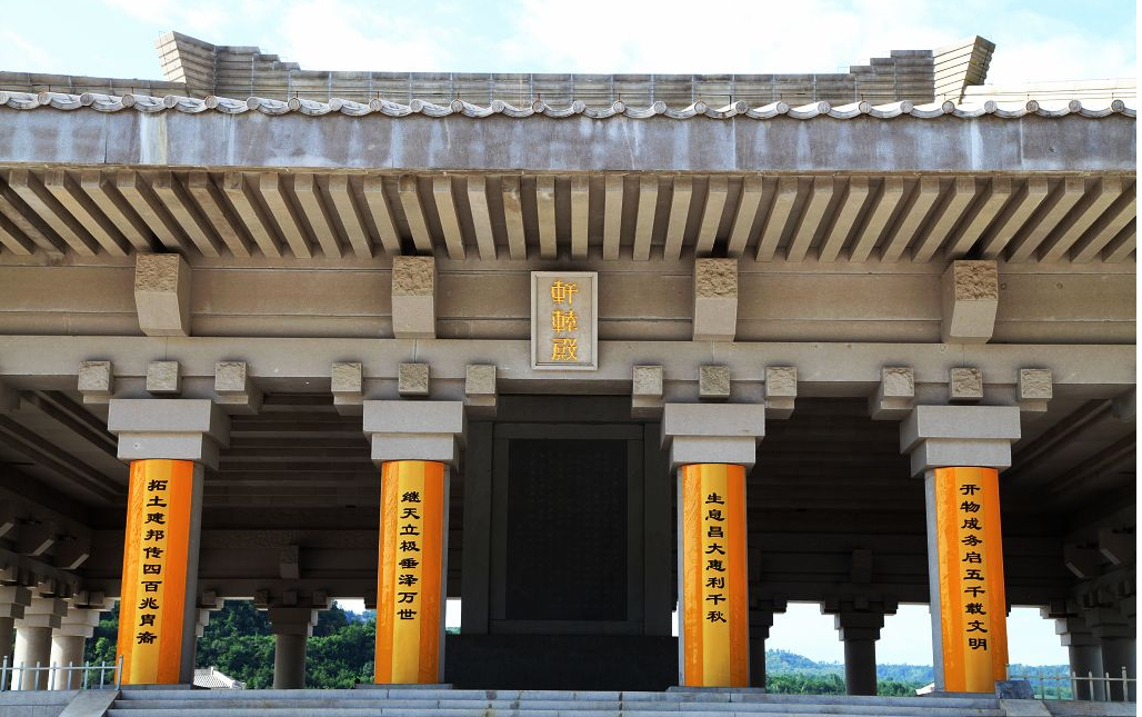 Yellow Emperor Mausoleum Day Tour from Xian - China Xian Tour Reservations