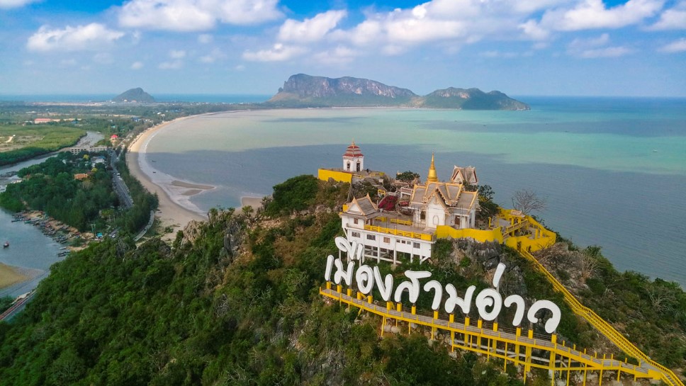 Huai Yang National Park & Border Market private Tour from Hua Hin - Ken ...