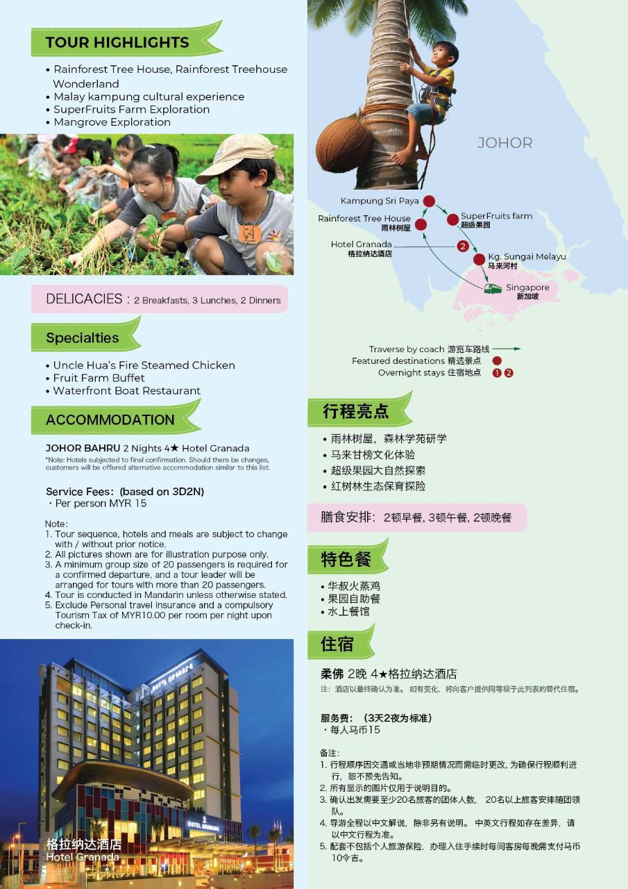 3D2N JOHOR FAMILY NATURAL CLASSROOM - EU Holidays Pte Ltd Reservations