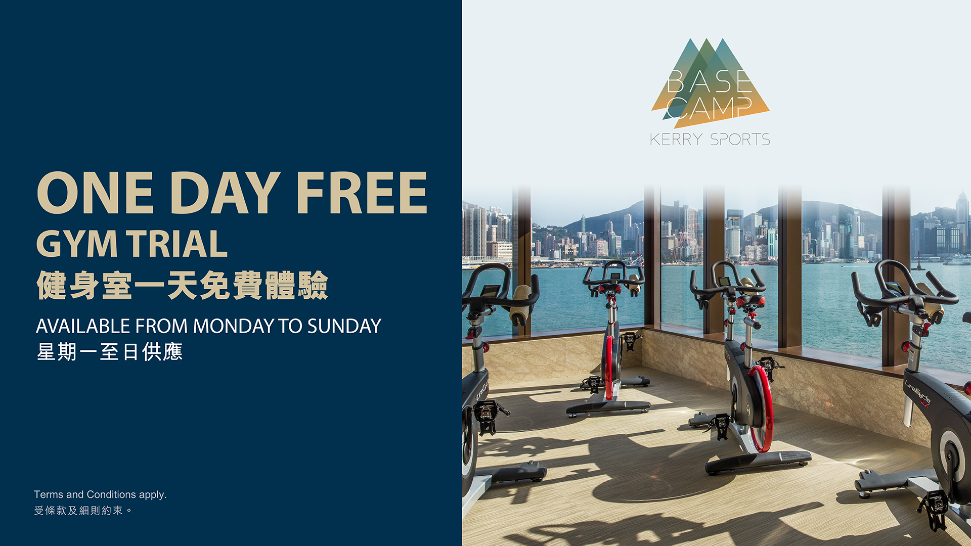Free Gym Trial - Kerry Hotel, Hong Kong Reservations